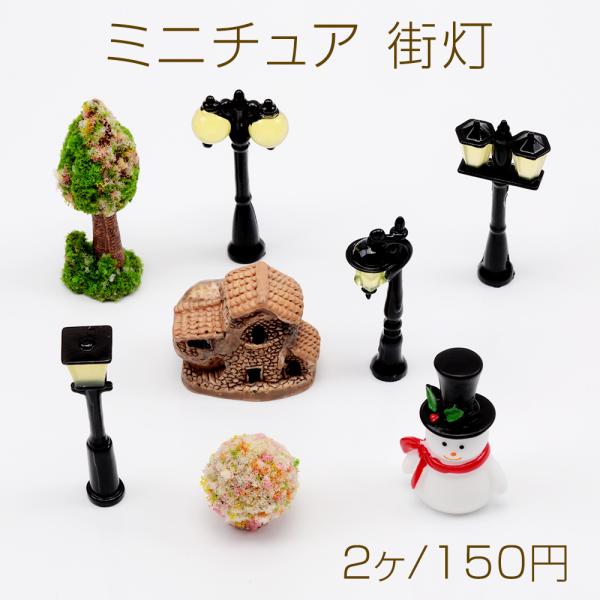 サイズ：（A）約1.2×5.6cm（B）約1.7×5.4cm（C）約2.6×5.6cm（D）約2.6×5.5cm  入数：2ヶ/パック 素材：樹脂製 重さ：（A）約5.6g/パック（B）約4.6g/パック（C）約6.6g/パック（D）約6....