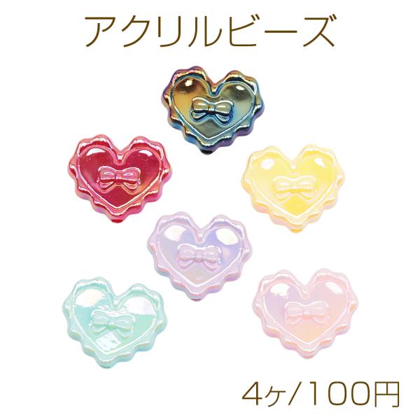 サイズ：約24×28mm 入数：4ヶ/パック 素材：アクリル製 重さ：約12g/パックアクリルビーズ ハート リボン模様 フチフリル風 縦穴 オーロラカラー カラーランダム 雑貨 ファッション ピアス イヤリング ブレスレット ネックレス ...