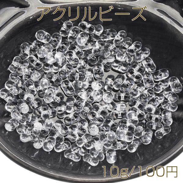 サイズ：約4×6mm 入数：10g/パック 素材：アクリル製 重さ：約10g/パックアクリルビーズ ピーナッツビーズ クリア 透明 アクリルパーツ 雑貨 ファッション ピアス イヤリング ブレスレット ネックレス ペンダント キーホルダー ...