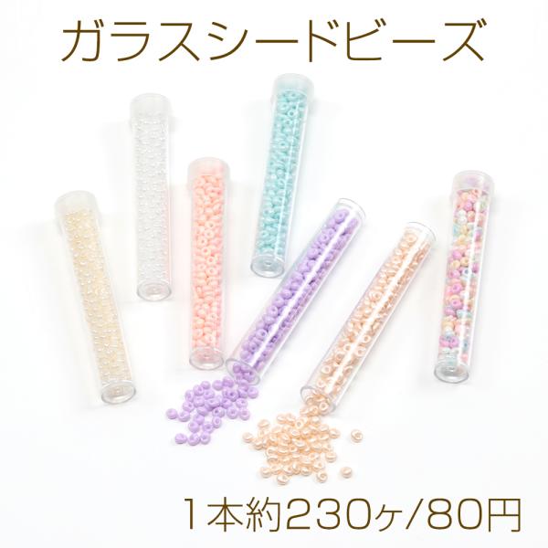 サイズ：約3×4mm 入数：1本約230ヶ/パック 素材：ガラス製 重さ：約10g/パックガラスシードビーズ クリア感 ホワイトカラー 春カラー beads 極小ビーズ ガラスビーズ スズマル 鈴丸ビーズ 透明瓶入り ボトル入り 刺繍ビーズ...