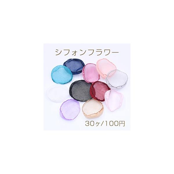 サイズ：約25mm 入数：約30ヶ/パック  素材：ポリエステル 重さ：約0.8g/パック