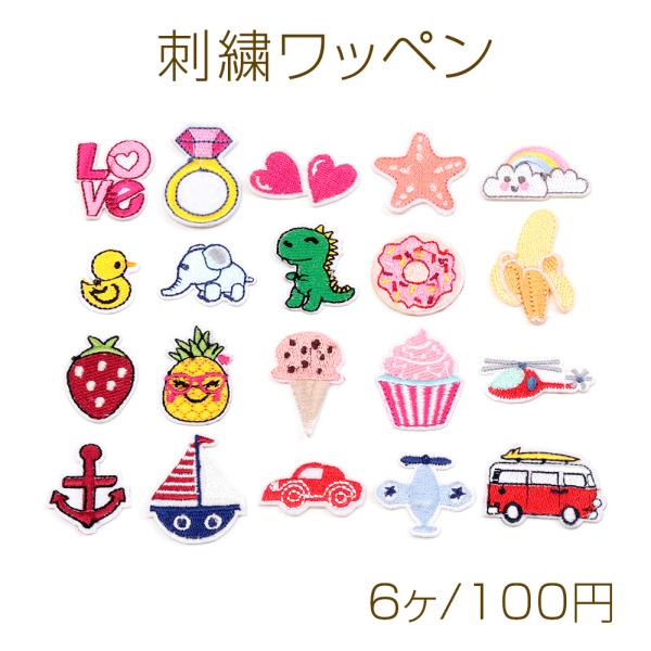 サイズ：【A】約25×29mm【B】約26×37mm【C】約20×37mm【D】約30mm【E】約19×35mm【F】約21×23mm【G】約22×32mm【H】約27×33mm【I】約29mm【J】約26×40mm【K】約24×30mm【...