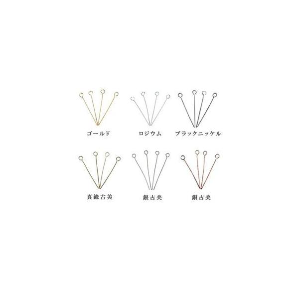 サイズ:0.7x20mm 入数:5g/1パック 真鍮製 