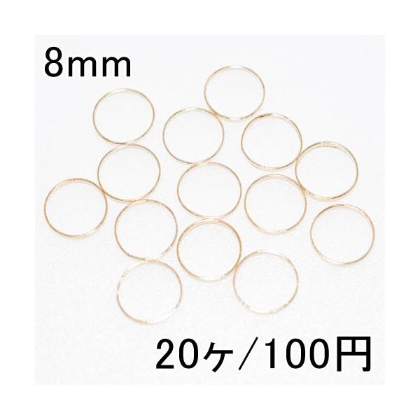 サイズ:約8mm 入数:10ヶ/パック 素材:銅製