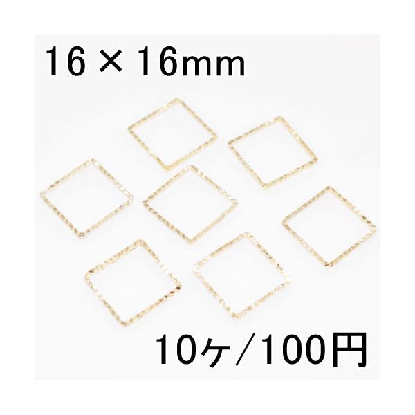 サイズ:約16×16mm 入数:10ヶ/パック 素材:銅製