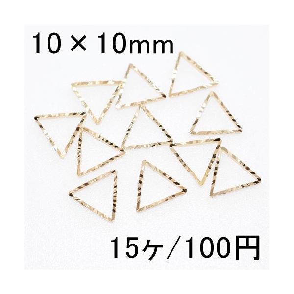 サイズ:約10×10mm 入数:15ヶ/パック 素材:銅製