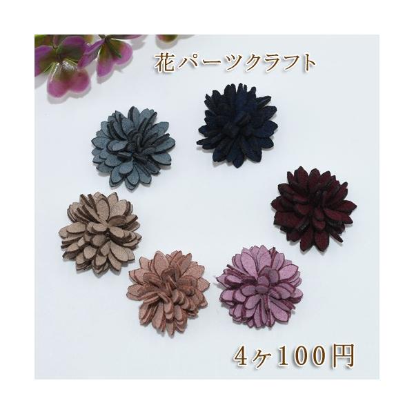 サイズ：約25mm 入数：4ヶ/パック