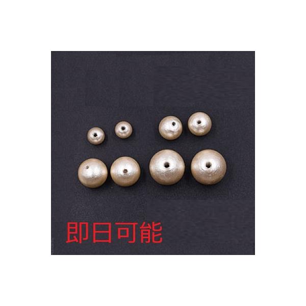 サイズ：【1】約6mm【2】約8mm【3】約10mm【4】約12mm 入数：4ヶ/パック 素材：コットン