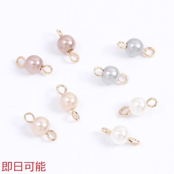 サイズ：約6mm 入数：20ヶ/パック 素材：ABS製 重さ：約3.2g/パックシンプルで使いやすい！＃パール ＃コネクターチャーム ＃丸玉 ＃ハンドメイド ＃手芸 ＃人気 ＃おすすめ ＃コスパ重視 ＃プチプラ #プチプラアクセサリー ＃低...