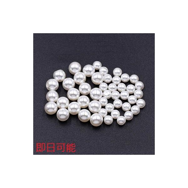 サイズ：【1大】約6mm【2小】約4mm 入数：100ヶ/パック 素材：ABS製 重さ：【1大】約11g/パック【2小】約4.2g/パックたくさん入っています♪＃パール #片穴 ＃飾り＃パーツ #材料 #素材 #アクセサリー ＃ハンドメイド...