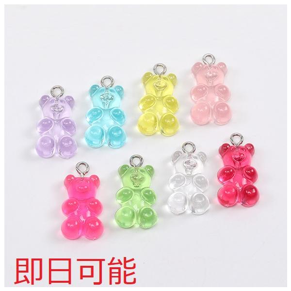サイズ：約12×22mm 入数：10ヶ/パック 素材：アクリル製 重さ：約12g/パックくまチャーム クマチャーム ベアチャーム アクリルチャーム アクリルパーツ アクセサリーパーツ ハンドメイド