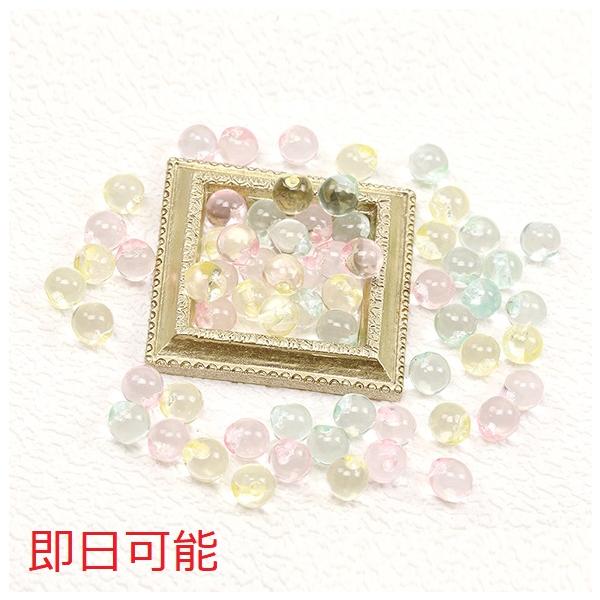サイズ：約7mm 入数：10ヶ/パック 素材：樹脂製 重さ：約2.3g/パック鈴丸ビーズ 樹脂製 すずまるビーズ 樹脂ビーズ 涼しげクリア感 ぷっくりビーズ クリア鈴丸ビーズ スズマル ピアス イヤリング ネックレス制作ビーズ 初心者向け ...