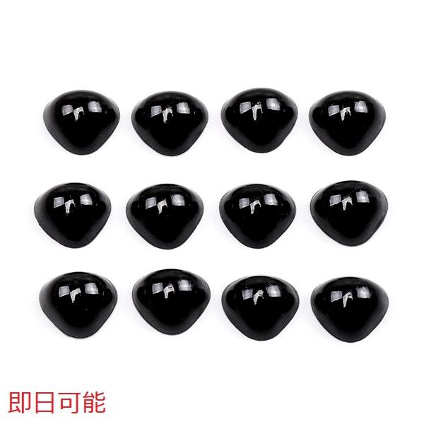 サイズ：約7×8mm 入数：20ヶ/パック 素材：アクリル製 重さ：約2g/パックぬいぐるみ・人形用の鼻のパーツです★貼り付けて利用できます☆#アクリル #ぬいぐるみ #編みぐるみ #あみぐるみ #人形 #ドール #鼻パーツ #さし鼻 #ノ...