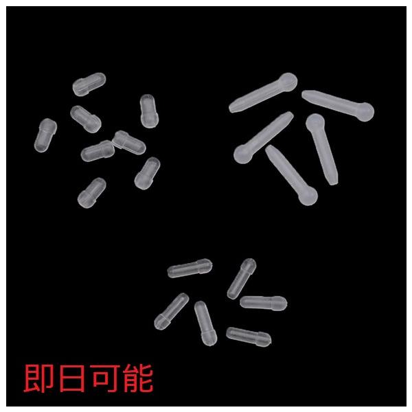 サイズ：（A）約2.5×7mm（B）約2.5×5mm（C）約3×12mm 入数：20ヶ/パック 素材：樹脂製 重さ：（A）約0.4g/パック（B）約0.4g/パック（C）約0.9g/パックイヤーカフ用カバー 酸化防止 樹脂製 シリコンカバー...