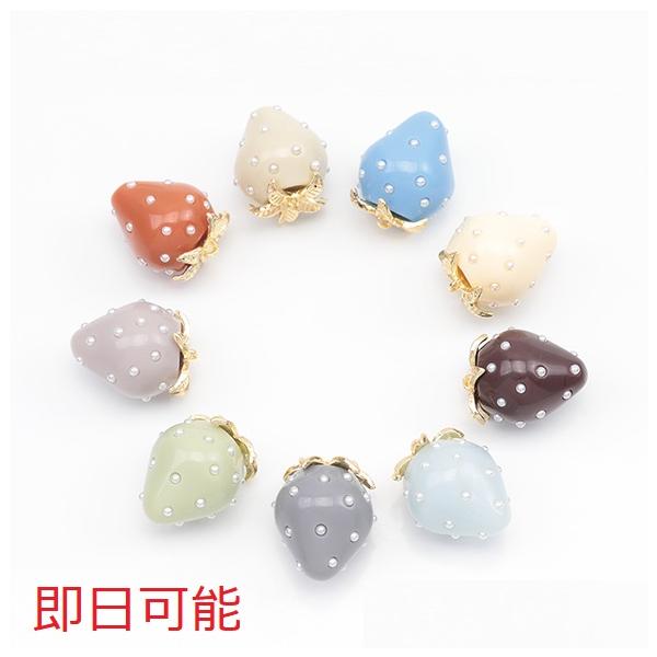 サイズ：約18×23mm 入数：2ヶ/パック 素材：合金製/樹脂製/ABS製 重さ：約9g/パックいちごチャーム トレンドカラー パール付き ストロベリー イチゴ 苺 アクリルチャーム 樹脂チャーム 雑貨 ゴールド ピアス イヤリング ブレ...