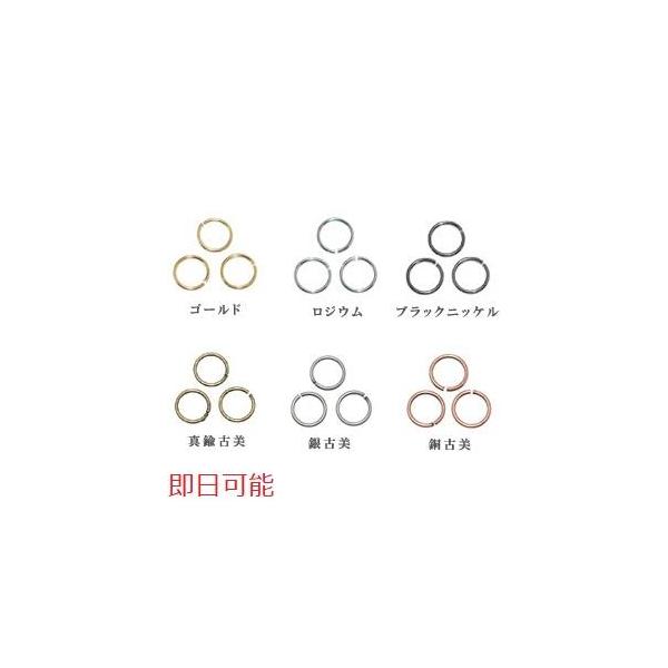 サイズ:0.5x2mm 入数：5g/1パック真鍮製 定番の基礎金具です♪#金具 #基礎金具 #定番金具 #接続金具 #接続パーツ #つなぎパーツ #コネクターパーツ #丸カン ＃ハンドメイド ＃チャーム ＃飾り＃パーツ #材料 #素材 #ア...