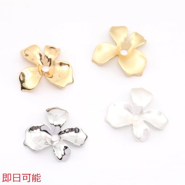 サイズ：約27×28.5mm 入数：8ヶ/パック 素材：鉄製 重さ：約18g/パックシンプルで合わせやすい♪#チャーム #メタル #フラワー #花型 #花座 #座金  #ビーズキャップ ＃ハンドメイド #アクセサリー #飾り #パーツ #材...