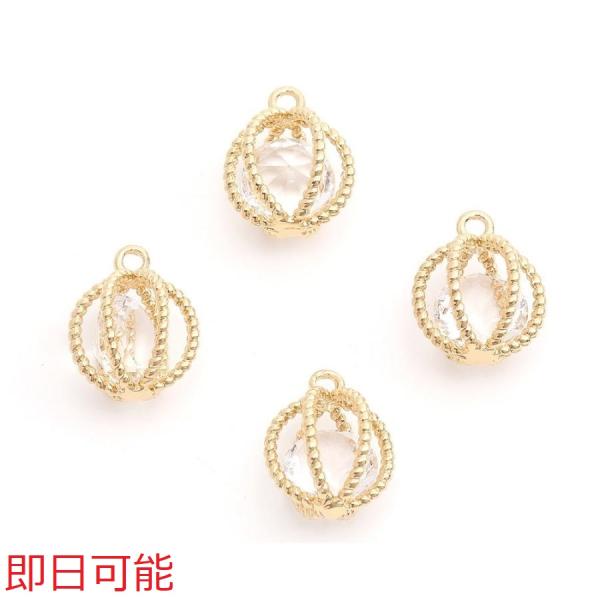 サイズ：約8.5×12mm 入数：2ヶ/パック 素材：ジルコニア、銅製 重さ：約1.3g/パックシンプルで合わせやすい！＃ハンドメイド ＃ガラス #ジルコニア #チャーム #透かし ＃飾り＃パーツ #材料 #素材 #アクセサリー ＃手芸 ＃...