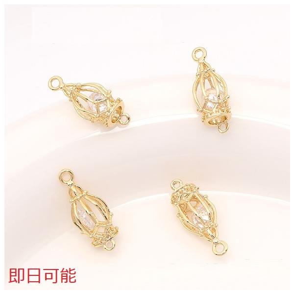 サイズ：約7.5×19mm 入数：1ヶ/パック 素材：銅製 重さ：約0.6g/パックブレスレットやピアスにも利用できます♪＃ハンドメイド ＃ガラス #ジルコニア #チャーム #鳥かご ＃飾り＃パーツ #材料 #素材 #アクセサリー ＃手芸 ...