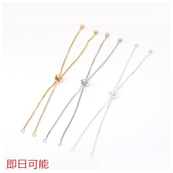 サイズ：長さ約10cm 入数：1本/パック 素材：銅製 重さ：約2.3g/パックシンプルで使いやすいデザイン♪#チェーン ＃ハンドメイド ＃チャーム ＃飾り＃パーツ #材料 #素材 #アクセサリー ＃手芸 ＃人気 ＃おすすめ ＃コスパ重視 ...