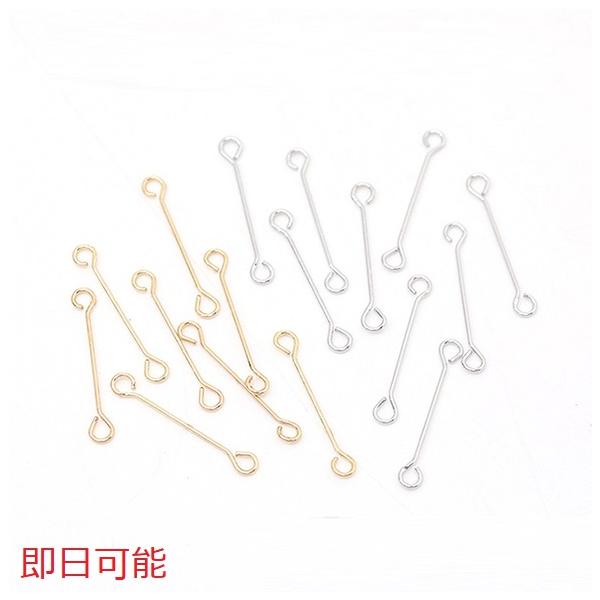 サイズ：約0.3×15mm 入数：20ヶ/パック 素材：スチール製 重さ：約0.4g/パック定番の基礎金具です♪#基礎金具 #定番金具 #接続金具 #接続パーツ #つなぎパーツ  #連結ピン #ピン #9ピン ＃両カン ＃2カン ＃ハンドメ...