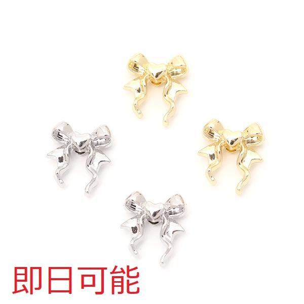 サイズ：約11×12mm 入数：4ヶ/パック 素材：合金製 重さ：約4.8g/パックリボンモチーフメタルビーズ スペーサービーズ メタルビーズ ハンドメイドビーズ アクセサリーパーツ ハンドメイドパーツピアス イヤリング ネックレス制作パー...