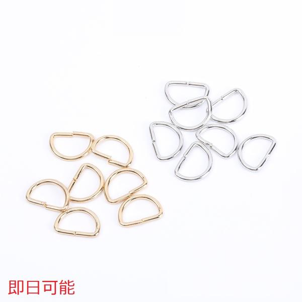 サイズ：約8×12mm(太さ約1mm) 入数：20ヶ/パック素材：銅製 重さ：約6.2g/パック定番の基礎金具です♪#金具 #基礎金具 #定番金具 #接続金具 #接続パーツ #つなぎパーツ #コネクターパーツ #Dカン ＃ハンドメイド ＃チ...