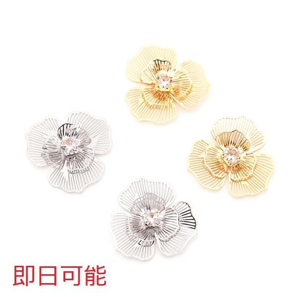 サイズ：約18mm 入数：4ヶ/パック 素材：銅製  重さ：約1.6g/パックメタルフラワーパーツ 三弁花 立体フラワーパーツ 花パーツ 中心穴あり ゴールド ロジウムカラー 全2色 金属フラワーパーツ メタル花パーツ 花デコパーツ 安い ...