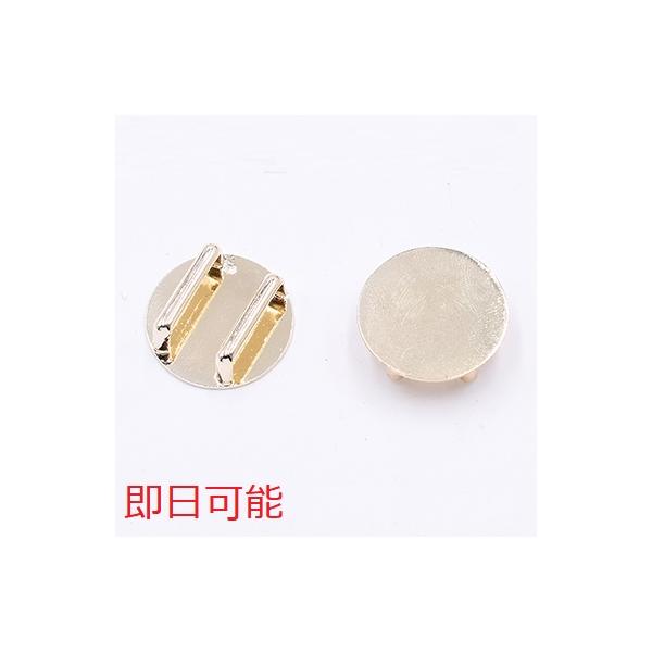 サイズ：丸皿約20mm 入数：1ヶ/パック 素材：銅製シンプルで使いやすい！＃帯留め＃金具 ＃台座 ＃帯飾り ＃ハンドメイド ＃アクセサリー ＃手芸 ＃パーツ ＃材料 ＃素材 ＃人気 ＃おすすめ ＃コスパ重視 ＃プチプラ ＃低価格