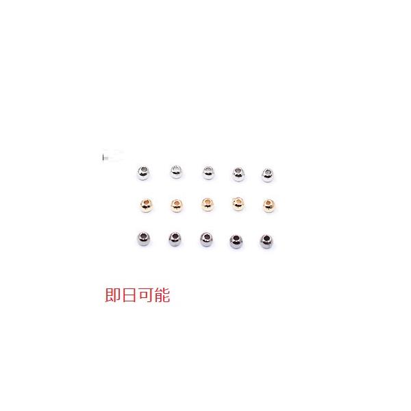 サイズ：約3mm 入数：200ヶ/パック 素材：ABS樹脂シンプルで合わせやすい★たくさん入っています☆＃ハンドメイド #ビーズ #メタルビーズ #CCBビーズ #丸玉 #飾り #パーツ #材料 #素材 #アクセサリー ＃手芸 ＃人気 ＃お...