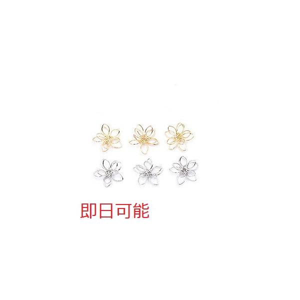 サイズ：約12×13mm 入数：10ヶ/パック 素材：鉄製