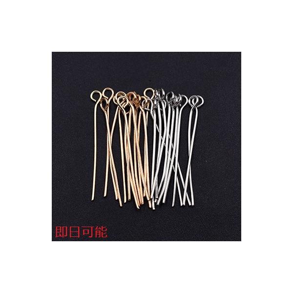 サイズ：約0.7×30mm 入数：約50g/パック 素材：鉄製定番の基礎金具です♪#金具 #基礎金具 #定番金具 #接続金具 #接続パーツ #つなぎパーツ #連結ピン #ピン #9ピン ＃ハンドメイド ＃チャーム ＃飾り＃パーツ #材料 #...