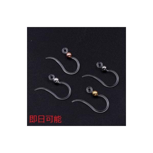 サイズ：約12×18mm 入数：20ヶ/パック 素材：樹脂製定番のピアス金具です♪#金具 #基礎金具 #定番金具 #基礎パーツ #基本パーツ ＃ピアス #ピアス金具 #樹脂 #フックピアス #フックタイプ #丸玉 #ハンドメイド #アクセサ...