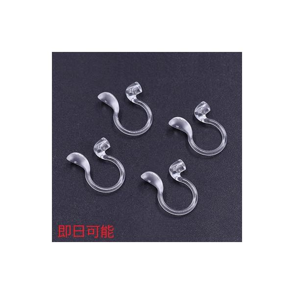 サイズ：約9×12mm 入数：20ヶ/パック 素材：樹脂製定番のイヤリング金具です♪#金具 #基礎金具 #定番金具 #基礎パーツ #基本パーツ ＃イヤリング ＃ノンホールピアス #イヤリング金具 #樹脂 #半穴 ＃ハンドメイド #アクセサリ...