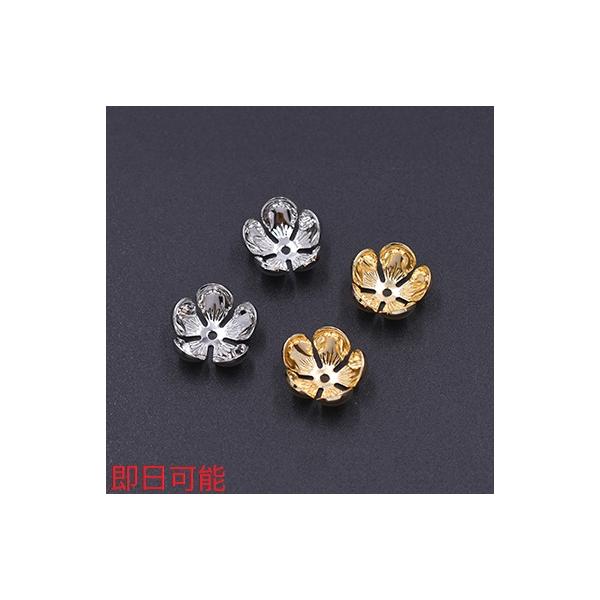 サイズ：約14×14mm 入数：10ヶ/パック 素材：銅製シンプルで使いやすい！#チャーム #メタル #花座 #ビーズキャップ #フラワー #花型 ＃ハンドメイド #アクセサリー #飾り #パーツ #材料 #素材 ＃手芸 ＃人気 ＃おすすめ...
