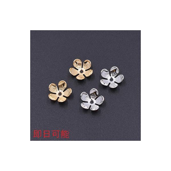 サイズ：約11×11mm 入数：20ヶ/パック 素材：銅製シンプルで使いやすい！#チャーム #メタル #花座 #ビーズキャップ #フラワー #花型 ＃ハンドメイド #アクセサリー #飾り #パーツ #材料 #素材 ＃手芸 ＃人気 ＃おすすめ...