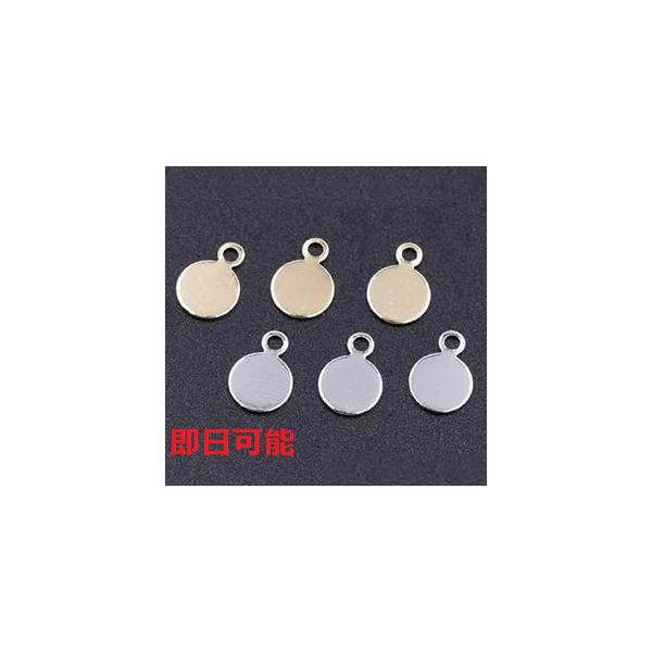 サイズ：約6×9mm 入数：20ヶ/パック 素材：銅製