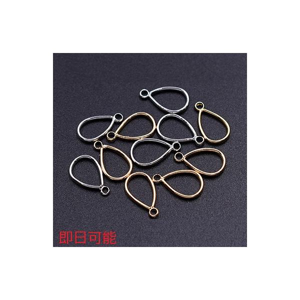 サイズ：約7×12mm 入数：10ヶ/パック 素材：銅製 重さ：約2.1g/パックシンプルで使いやすい！#チャーム #メタル #フレーム #しずく型 #雫型 ＃ハンドメイド #アクセサリー #飾り #パーツ #材料 #素材 ＃手芸 ＃人気 ...