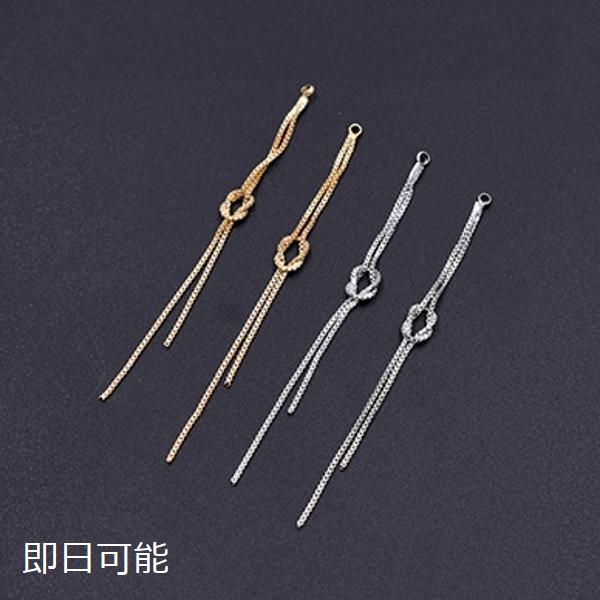 サイズ：全長約6.8cm 入数：2ヶ/パック 素材：銅製シンプルで使いやすい！ピアスやイヤリングにおすすめ♪#チャーム #メタル #チェーン #タッセル #シンプル ＃ハンドメイド #アクセサリー #飾り #パーツ #材料 #素材 ＃手芸 ...