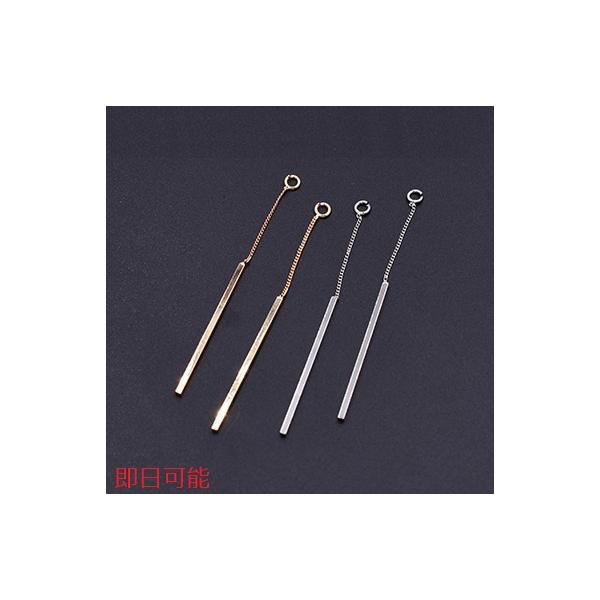 サイズ：全長約6.5cm 入数：2ヶ/パック 素材：銅製シンプルで使いやすい！ピアスやイヤリングにおすすめ♪#チャーム #メタル #チェーン #タッセル #シンプル ＃ハンドメイド #アクセサリー #飾り #パーツ #材料 #素材 ＃手芸 ...