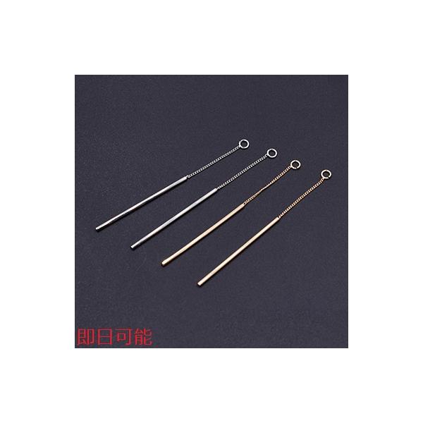 サイズ：全長約6.8cm 入数：2ヶ/パック 素材：銅製シンプルで使いやすい！ピアスやイヤリングにおすすめ♪#チャーム #メタル #チェーン #タッセル #シンプル ＃ハンドメイド #アクセサリー #飾り #パーツ #材料 #素材 ＃手芸 ...