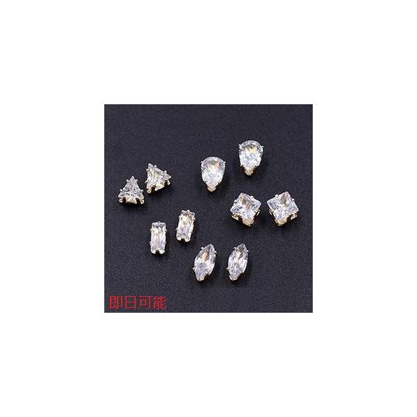 サイズ：【1三角形】約5×5mm 【2雫型】約5×7mm 【3正方形】約6×6mm 【4ホースアイ】約4×8mm 【5長方形】約3×6mm 入数：20ヶ/パック 素材：銅、ジルコニア 重さ：【1三角形】約4g/パック 【2雫型】約6g/パッ...
