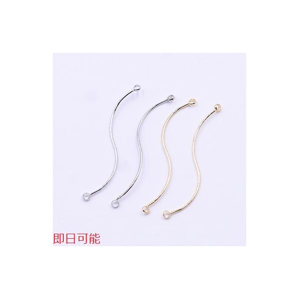 サイズ：約0.6×34mm 入数：6ヶ/パック 素材：銅製 重さ：約0.6g/パックシンプルで使いやすい！#チャーム #メタル #コネクター #スティック #ウェーブ #2カン ＃ハンドメイド #アクセサリー #飾り #パーツ #材料 #素...