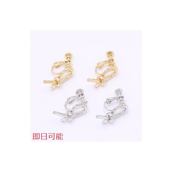 サイズ：約10×22mm 入数：2ヶ/パック 素材：銅製 重さ：約4.7g/パックシンプルで使いやすいデザイン★#金具 #基礎金具 #定番金具 #基礎パーツ #基本パーツ ＃イヤリング ＃デザインイヤリング ＃ノンホールピアス #イヤリング...