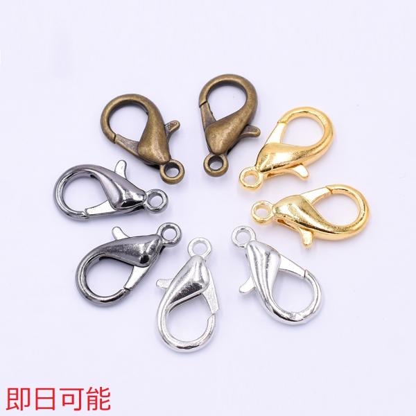 サイズ：約10×18mm 入数：約45ヶ〜50ヶ/パック素材：合金製 重さ：約47.1g/パック定番の基礎金具です♪#金具 #基礎金具 #定番金具 #接続金具 #留め具 #カニカン ＃ハンドメイド ＃チャーム ＃飾り＃パーツ #材料 #素材...