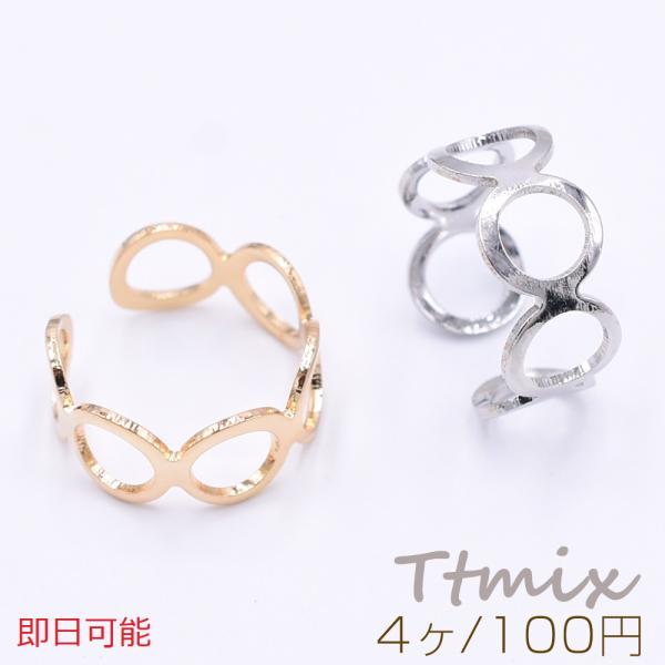 サイズ：内径約17.5mm(幅約9mm) 入数：4ヶ/パック素材：銅製 重さ：約6.2g/パック