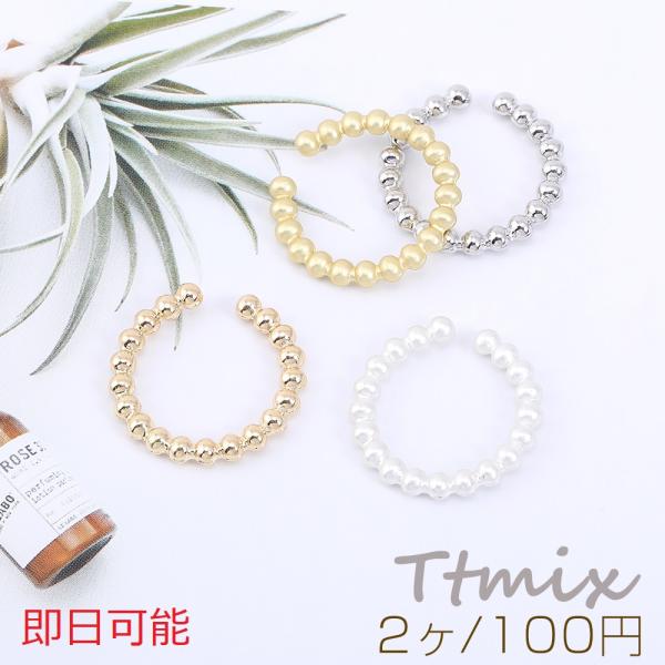 サイズ：内径約16mm(幅約3mm) 入数：2ヶ/パック素材：合金製 重さ：約4g/パック
