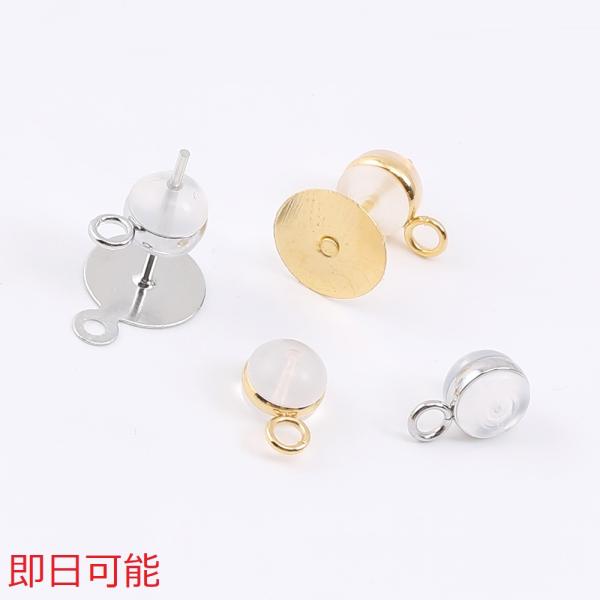 サイズ：約7mm 入数：6ヶ/パック素材：シリコン、銅製 重さ：約1g/パックチャームやビーズなどでアレンジ自由♪#金具 #基礎金具 #定番金具 #基礎パーツ #基本パーツ ＃ピアス ＃キャッチ #シリコン #簡単装着 #取り付け簡単 #パ...