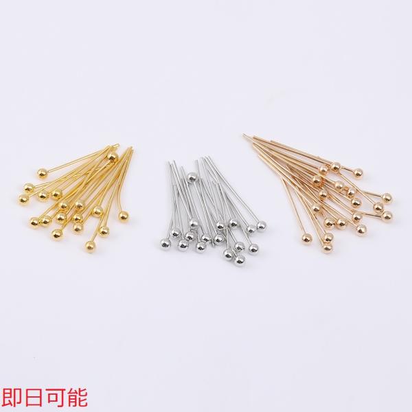 サイズ：約0.5×15mm 入数：約20g(約380ヶ)/パック素材：銅製 重さ：約20g/パック定番の基礎金具です♪#金具 #基礎金具 #定番金具 #接続金具 #接続パーツ #つなぎパーツ #連結ピン #ピン #ボールピン #玉ピン #丸...