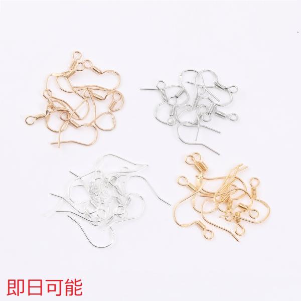 サイズ：約15×15mm 入数：約100ヶ/パック素材：鉄製 重さ：約14g/パック定番のピアス金具です★大容量タイプ♪#金具 #基礎金具 #定番金具 #基礎パーツ #基本パーツ ＃ピアス #ピアス金具 #フックタイプ #フックピアス ＃ハ...